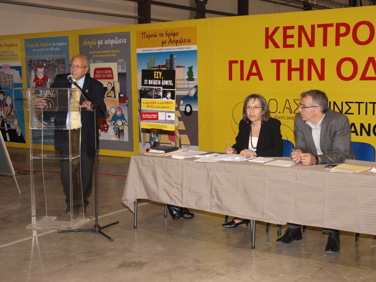 ΝΕΑ ΕΝΗΜΕΡΩΤΙΚΗ ΚΑΜΠΑΝΙΑ ΑΠΟ ΤΟ Ι.Ο.ΑΣ. «ΠΑΝΟΣ ΜΥΛΩΝΑΣ» ΚΑΙ ΤΗΝ ...